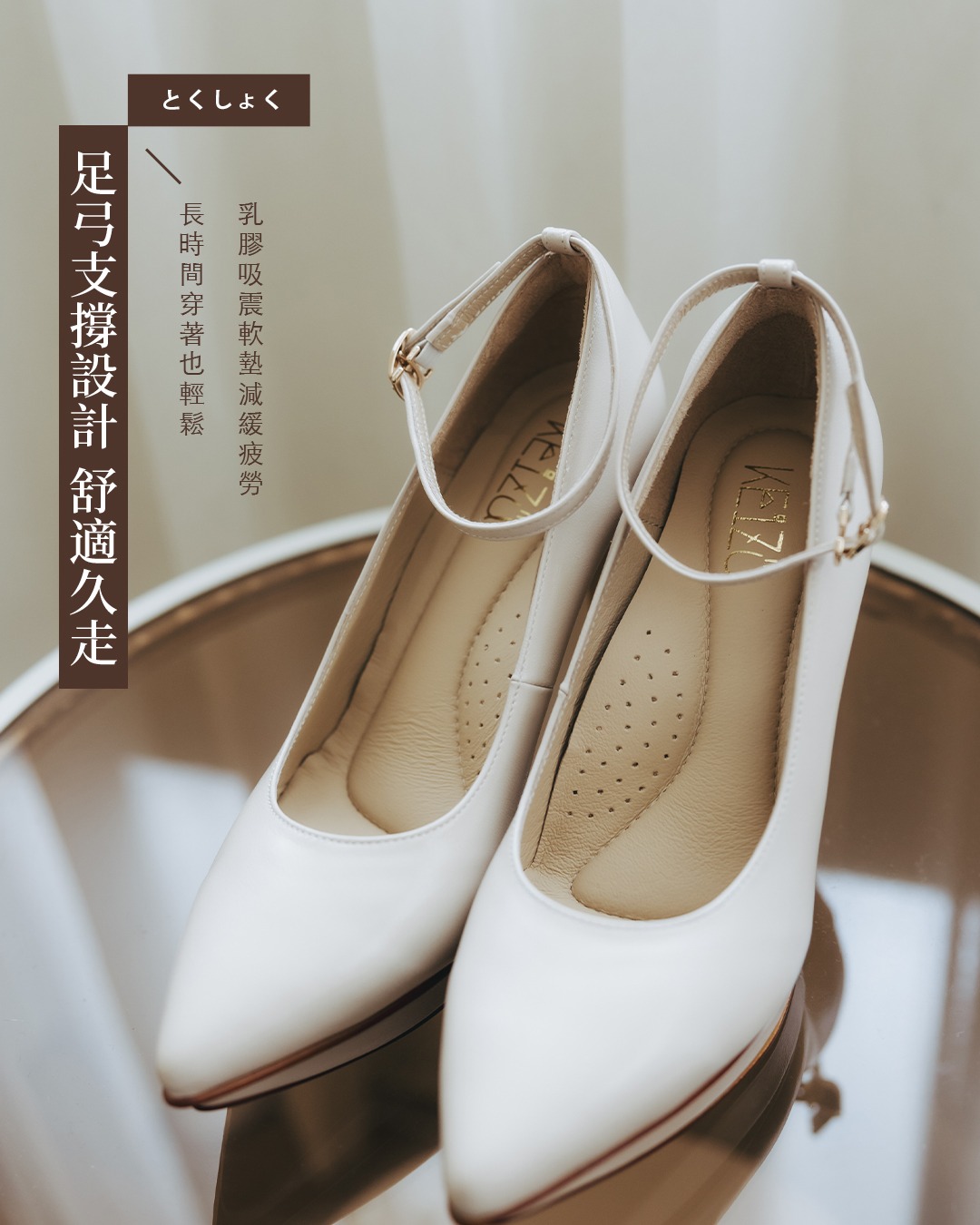 Lumière光之韻∥11cm超穩跟繫帶高跟鞋∥米白 - 凱茲好鞋好設計｜Keizu Shoes